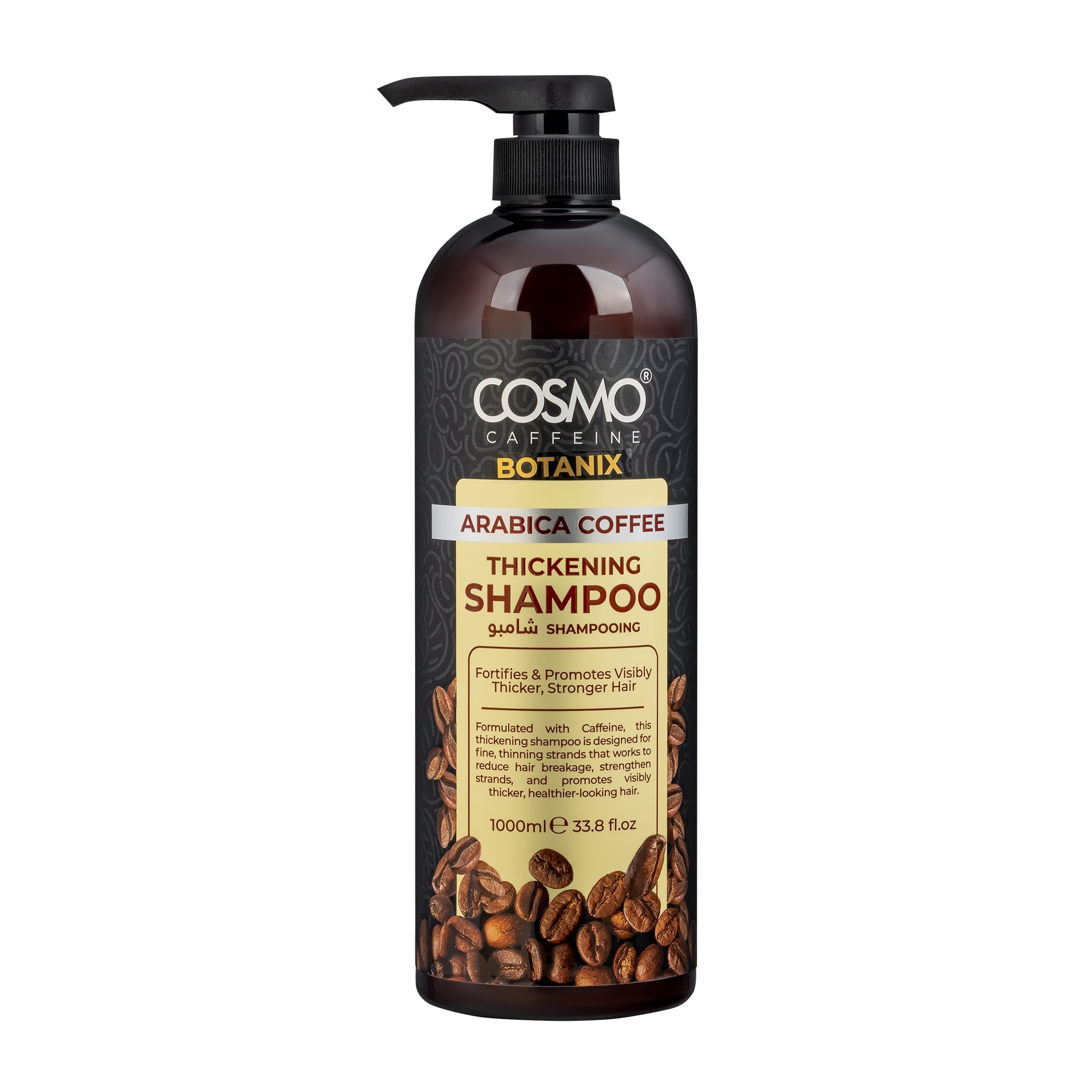 BOTANIX ARABICA COFFEE SHAMPOO